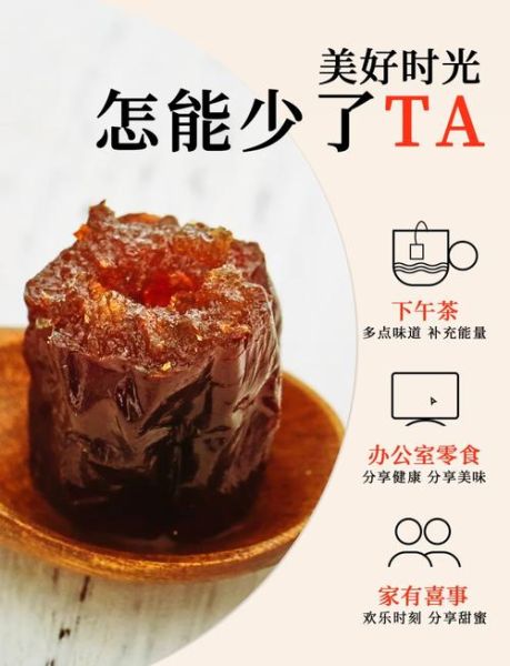 阿胶枣哪个牌子好_阿胶枣品牌推荐-第1张图片-山城妙识 阿胶枣哪个牌子好_阿胶枣品牌推荐-第1张图片-山城妙识