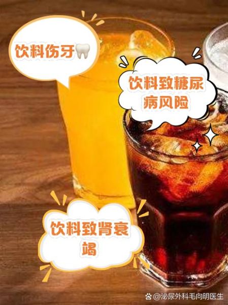 功能饮料的危害有哪些_长期喝功能饮料会猝死吗-第2张图片-山城妙识 功能饮料的危害有哪些_长期喝功能饮料会猝死吗-第2张图片-山城妙识