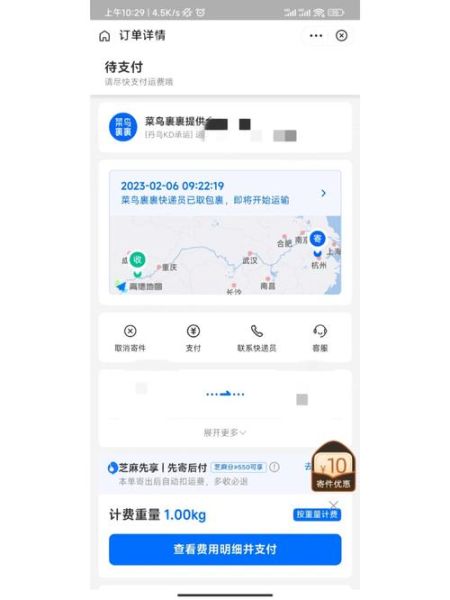 菜鸟教程怎么样_菜鸟教程适合初学者吗-第1张图片-山城妙识 菜鸟教程怎么样_菜鸟教程适合初学者吗-第1张图片-山城妙识