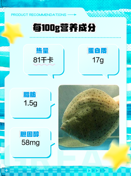 小孩子为什么不能吃多宝鱼_多宝鱼对幼儿的危害-第1张图片-山城妙识 小孩子为什么不能吃多宝鱼_多宝鱼对幼儿的危害-第1张图片-山城妙识