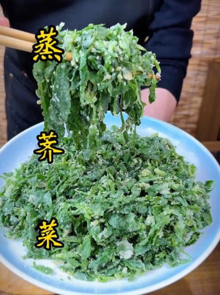 蒸荠菜的家常做法_蒸荠菜怎么做好吃-第2张图片-山城妙识