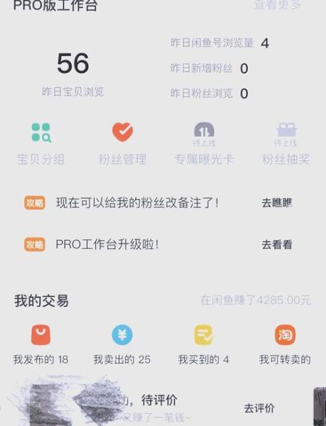 代理什么产品最赚钱_如何选品稳赚不赔-第2张图片-山城妙识