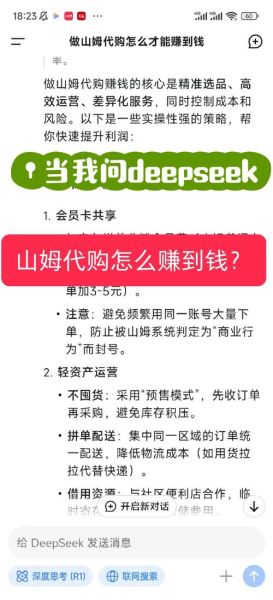 代理什么产品最赚钱_如何选品稳赚不赔-第1张图片-山城妙识