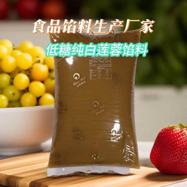 白莲蓉是什么_白莲蓉和红豆沙区别-第2张图片-山城妙识