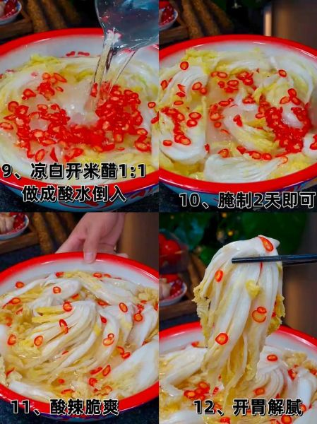 东北酸白菜怎么腌_东北酸白菜腌制方法-第1张图片-山城妙识