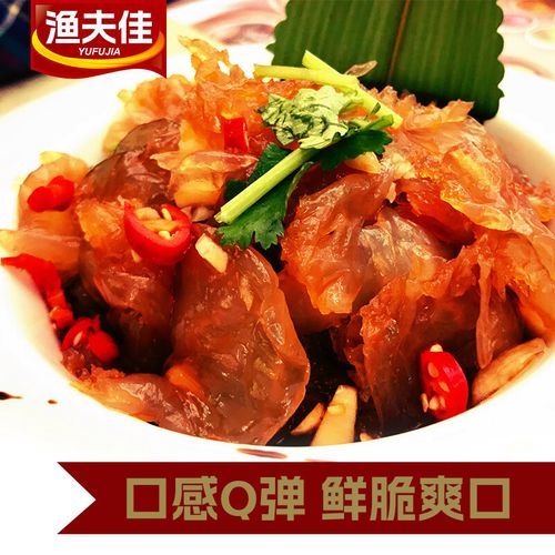 海蜇头怎么切片_海蜇头切片技巧视频-第1张图片-山城妙识 海蜇头怎么切片_海蜇头切片技巧视频-第1张图片-山城妙识