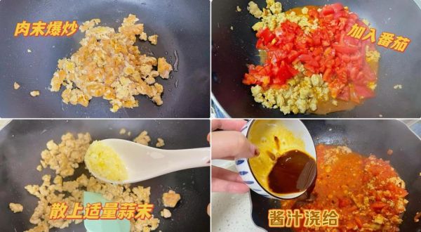 意大利面酱汁怎么调_王刚师傅做法步骤-第3张图片-山城妙识