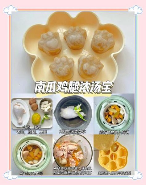 浓汤宝怎么用_浓汤宝能直接吃吗-第2张图片-山城妙识