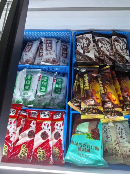 冰激凌批发部进货渠道_如何找到低价货源-第3张图片-山城妙识