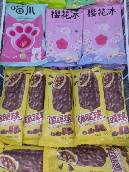 冰激凌批发部进货渠道_如何找到低价货源-第1张图片-山城妙识