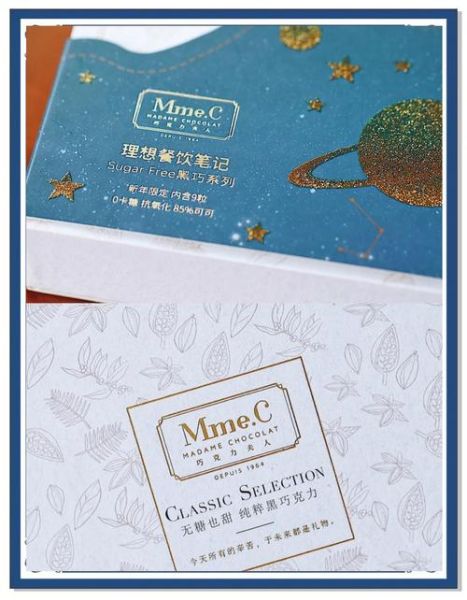 85%黑巧克力会发胖吗_减肥能吃吗-第1张图片-山城妙识