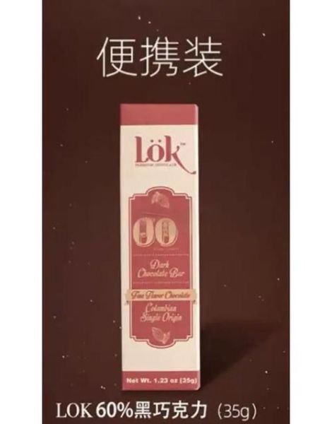 85%黑巧克力会发胖吗_减肥能吃吗-第3张图片-山城妙识