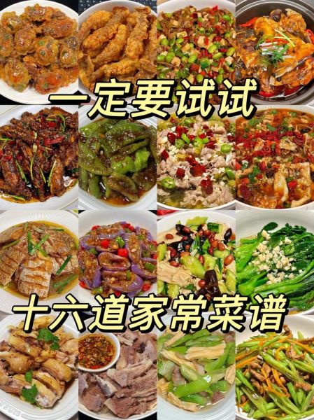 家常菜谱视频怎么下载_家常菜谱视频下载不了怎么办-第2张图片-山城妙识