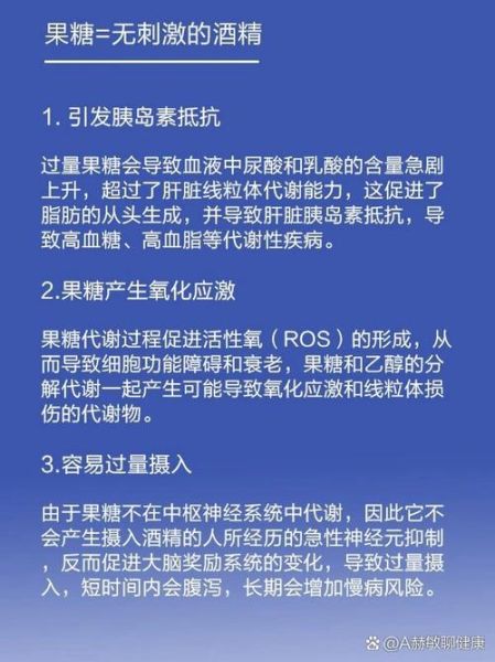 蜂蜜水能解酒吗_喝蜂蜜水会中毒吗-第2张图片-山城妙识