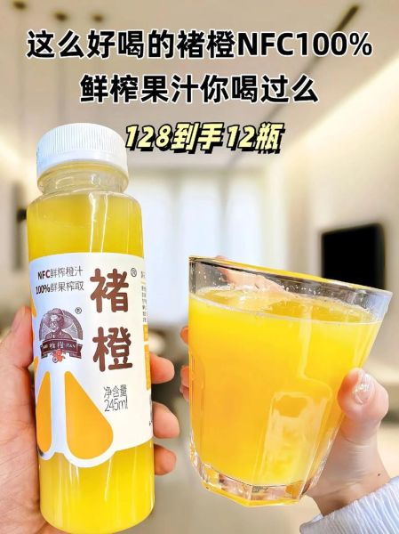 鲜榨橙汁怎么做_鲜榨橙汁怎么榨才好喝-第1张图片-山城妙识