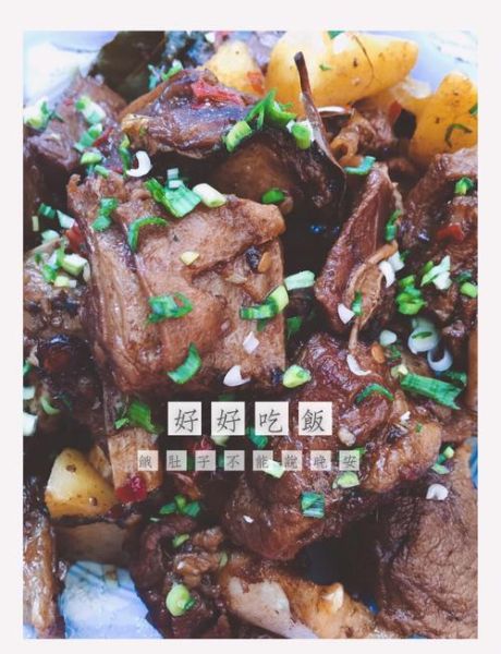 红烧羊排怎么做好吃_家庭红烧羊排的做法窍门-第3张图片-山城妙识 红烧羊排怎么做好吃_家庭红烧羊排的做法窍门-第3张图片-山城妙识