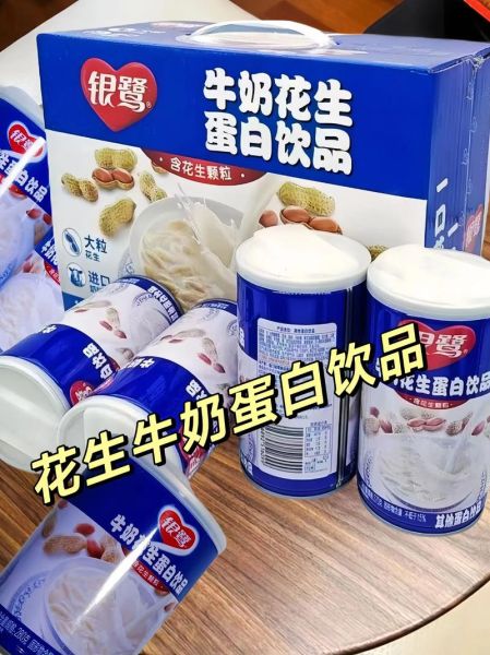 银鹭花生牛奶能补钙吗_银鹭花生牛奶的功效与作用-第3张图片-山城妙识 银鹭花生牛奶能补钙吗_银鹭花生牛奶的功效与作用-第3张图片-山城妙识