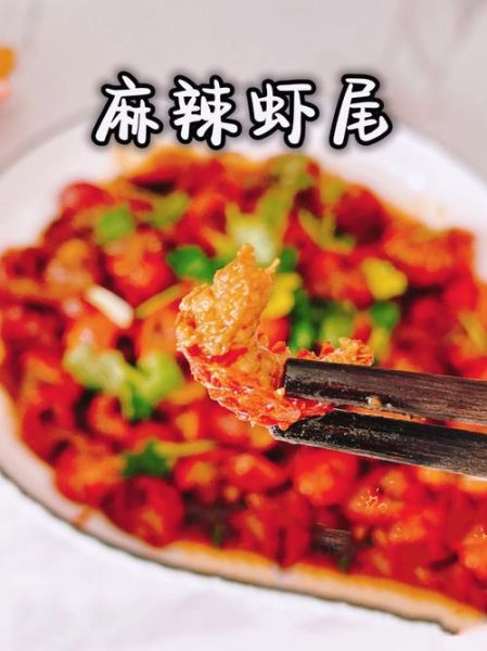 虾尾火锅底料怎么做_虾尾火锅底料配方-第1张图片-山城妙识