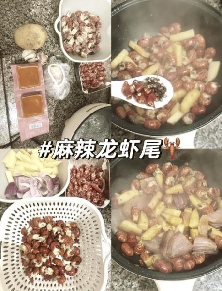 虾尾火锅底料怎么做_虾尾火锅底料配方-第2张图片-山城妙识