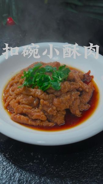 扣碗酥肉的汁怎样调_扣碗酥肉汁配方比例-第1张图片-山城妙识