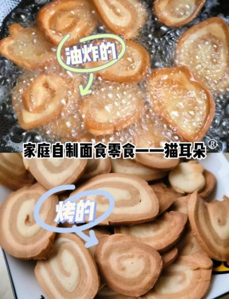 猫耳朵的做法_猫耳朵怎么和面才筋道-第1张图片-山城妙识