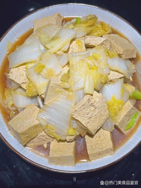 白菜炖冻豆腐怎么做_冻豆腐为什么多孔-第1张图片-山城妙识