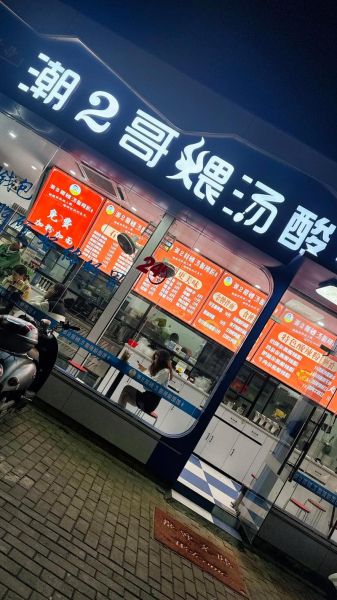 肥肠面臊子怎么做_肥肠面臊子正宗做法-第3张图片-山城妙识