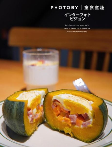 南瓜盅怎么做好吃_南瓜盅的家常做法大全-第2张图片-山城妙识 南瓜盅怎么做好吃_南瓜盅的家常做法大全-第2张图片-山城妙识