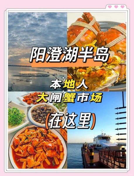 阳澄湖大闸蟹分五档_怎么选最划算-第3张图片-山城妙识