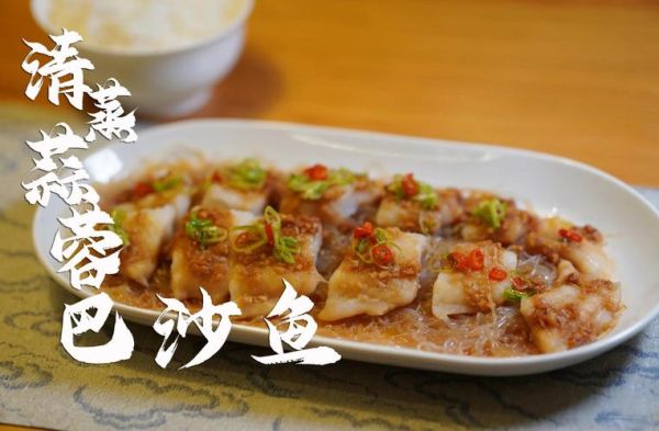 红烧巴沙鱼怎么做好吃_红烧巴沙鱼最正宗的做法-第1张图片-山城妙识