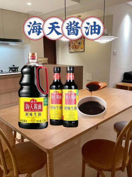 中国酱油哪个牌子好吃_酱油十大品牌推荐-第2张图片-山城妙识