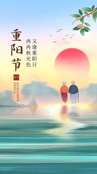 重阳节出生的人是天胎吗_天胎命运如何-第3张图片-山城妙识 重阳节出生的人是天胎吗_天胎命运如何-第3张图片-山城妙识