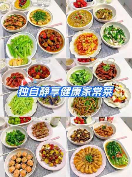 家常便饭有哪些_家常菜谱推荐-第1张图片-山城妙识