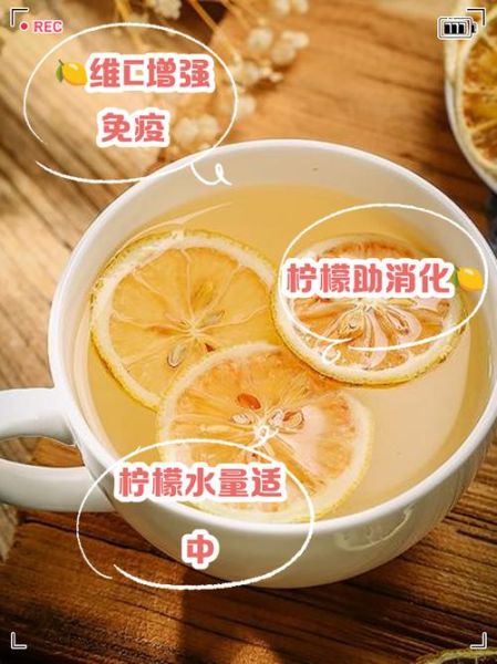 柠檬片泡水有什么好处和坏处_哪些人不能喝-第2张图片-山城妙识 柠檬片泡水有什么好处和坏处_哪些人不能喝-第2张图片-山城妙识