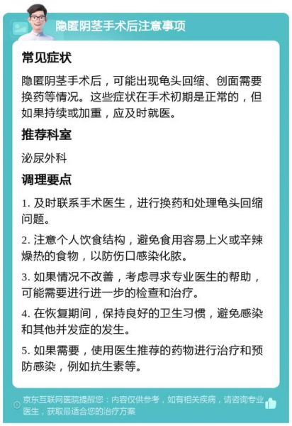 阳瘘会自己恢复吗_多久能好-第1张图片-山城妙识 阳瘘会自己恢复吗_多久能好-第1张图片-山城妙识