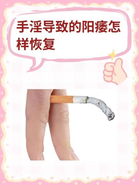 阳瘘会自己恢复吗_多久能好-第2张图片-山城妙识 阳瘘会自己恢复吗_多久能好-第2张图片-山城妙识