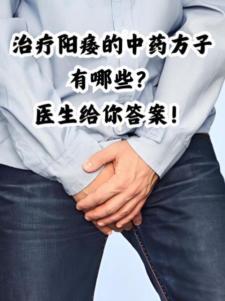 阳瘘会自己恢复吗_多久能好-第3张图片-山城妙识 阳瘘会自己恢复吗_多久能好-第3张图片-山城妙识