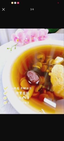 八珍颗粒的功效与作用_八珍颗粒适合什么人吃-第1张图片-山城妙识