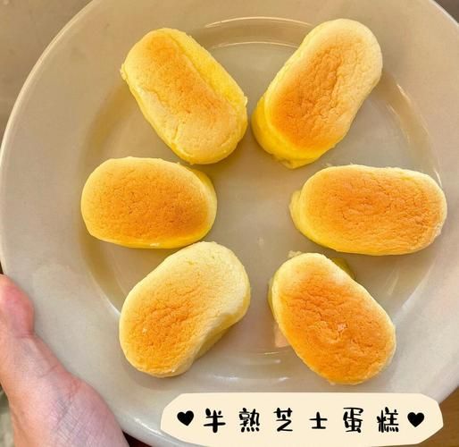 半熟芝士蛋糕是什么_怎么做才好吃-第3张图片-山城妙识