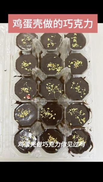 巧克力原料有哪些_如何制作巧克力-第3张图片-山城妙识 巧克力原料有哪些_如何制作巧克力-第3张图片-山城妙识