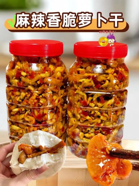 麻辣萝卜干怎么做_麻辣萝卜干腌制多久能吃-第2张图片-山城妙识