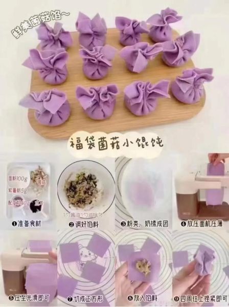 馄饨的包法大全_怎么包馄饨才好吃-第3张图片-山城妙识