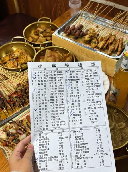 铁板烧烤食材清单大全_铁板烧食材怎么选-第1张图片-山城妙识