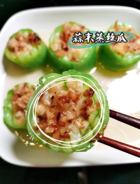 蒜蓉蒸丝瓜怎么做_蒜蓉蒸丝瓜家常做法-第2张图片-山城妙识