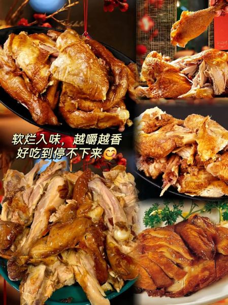 德州扒鸡怎么做_正宗德州扒鸡配方-第3张图片-山城妙识