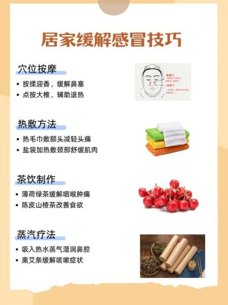 感冒姜汤怎么做_风寒感冒姜汤做法大全-第2张图片-山城妙识 感冒姜汤怎么做_风寒感冒姜汤做法大全-第2张图片-山城妙识