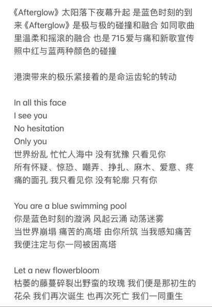 瓜老外歌词含义_如何理解瓜老外歌词-第3张图片-山城妙识