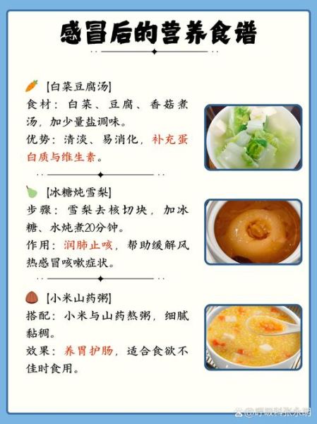 感冒姜汤怎么做_风寒感冒姜汤做法大全-第3张图片-山城妙识 感冒姜汤怎么做_风寒感冒姜汤做法大全-第3张图片-山城妙识