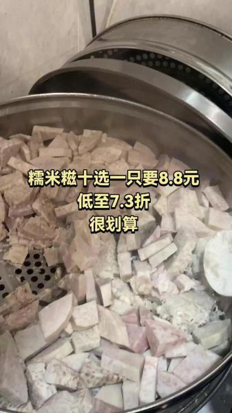 糯米团购怎么用_糯米团购靠谱吗-第1张图片-山城妙识