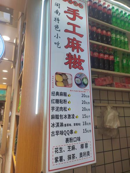 糯米团购怎么用_糯米团购靠谱吗-第3张图片-山城妙识